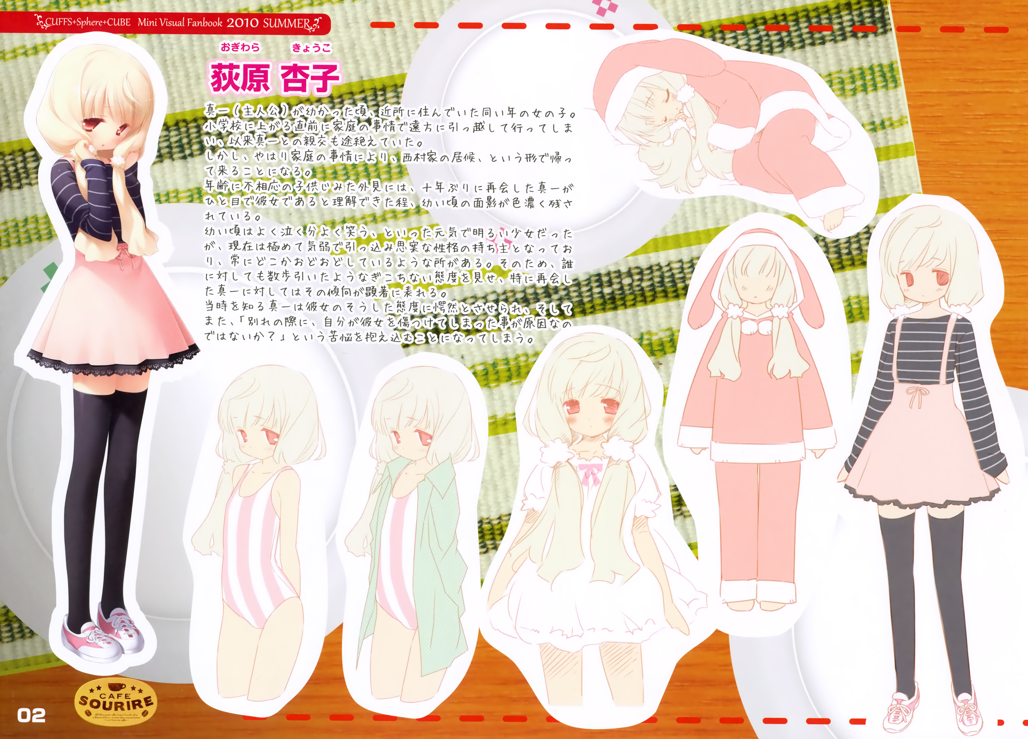 cuffs gayarou cafe sourire ogiwara kyouko swimsuits thighhighs | #171378 | yande.re